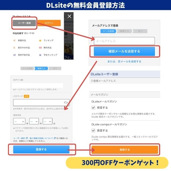漫画「もう一度、してみたい。」を無料で全話読めるサイトやraw調査！違法ダウンロードやだにまるエロ同人誌を紹介 – エンタメフリーBB
