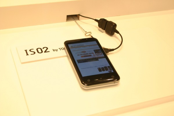 【Interop Tokyo 2010 （Vol.15）】auブースでIS01、IS02の実機をいち早く体験 6枚目の写真・画像 | RBB TODAY