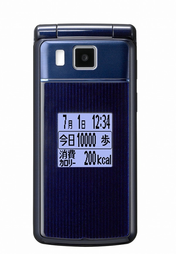 au、「簡単ケータイ K005」を6月25日から販売開始 8枚目の写真・画像 | RBB TODAY