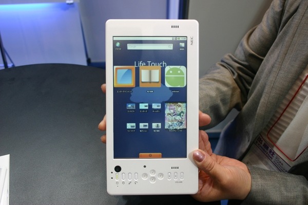 【デジタルパブリッシングフェア2010（Vol.3）】NECと富士通が提案する電子書籍端末 1枚目の写真・画像 | RBB TODAY