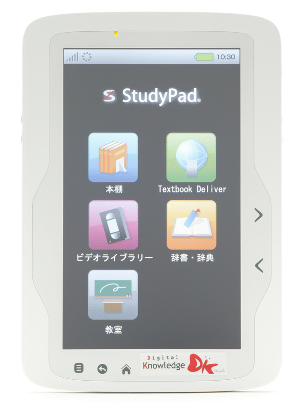 教育専用Androidタブレット端末「StudyPad」、デジタル・ナレッジより | RBB TODAY