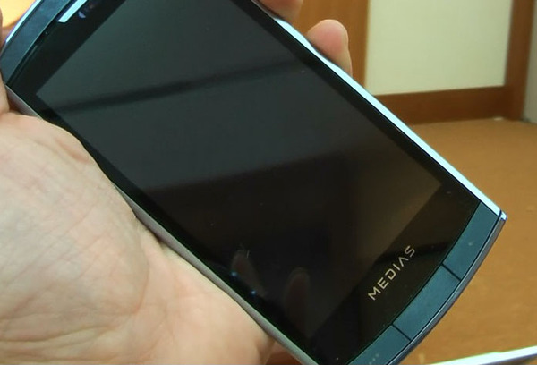 世界最薄をうたうスマートフォン「MEDIAS N-04C」がドコモから!! 4枚目の写真・画像 | RBB TODAY