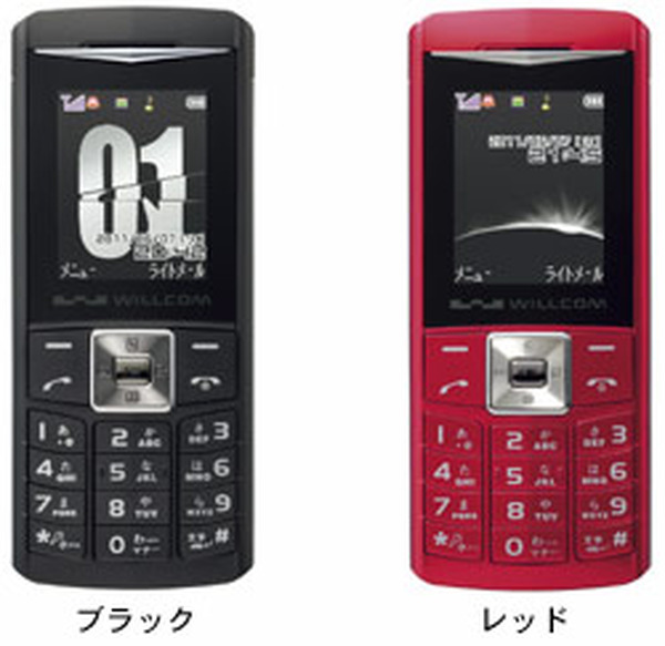 WILLCOM、最薄・最軽量の携帯端末「WX01UT」を発表 1枚目の写真・画像 | RBB TODAY