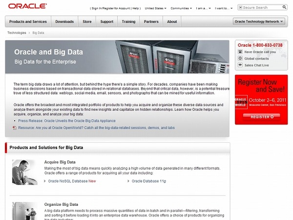 オラクル、ビッグデータの統合を支援する「Oracle Big Data Appliance」を発表 | RBB TODAY
