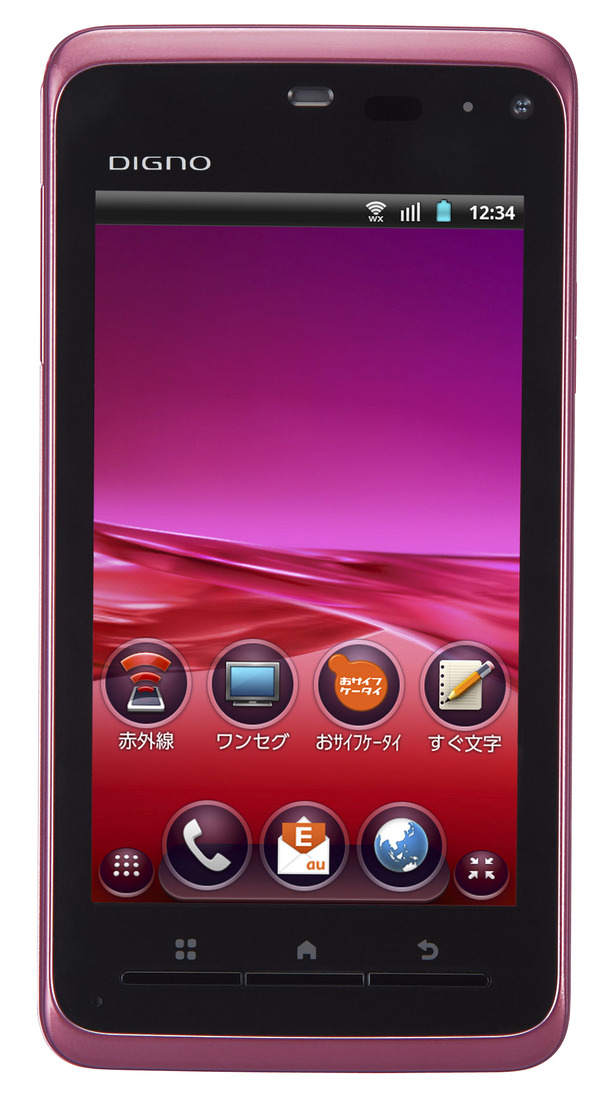 KDDI、「DIGNO ISW11K」「Wi-Fi WALKER DATA08W」を29日に発売！ 7枚目の写真・画像 | RBB TODAY