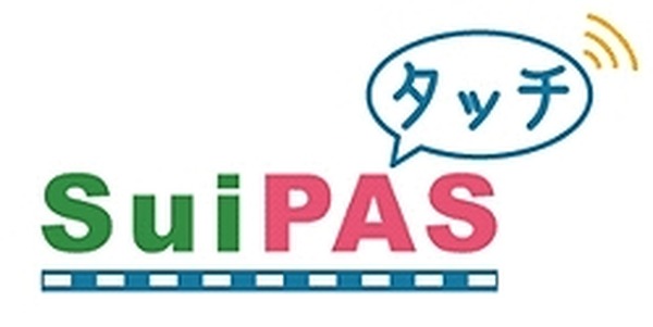 FeliCa／PASMOにポイント・クーポン・地域通貨などを搭載する「SuiPASタッチ」事業がスタート | RBB TODAY
