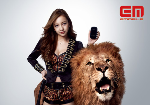 板野友美が猛獣使いに!? ……イー・モバイル新CM | RBB TODAY