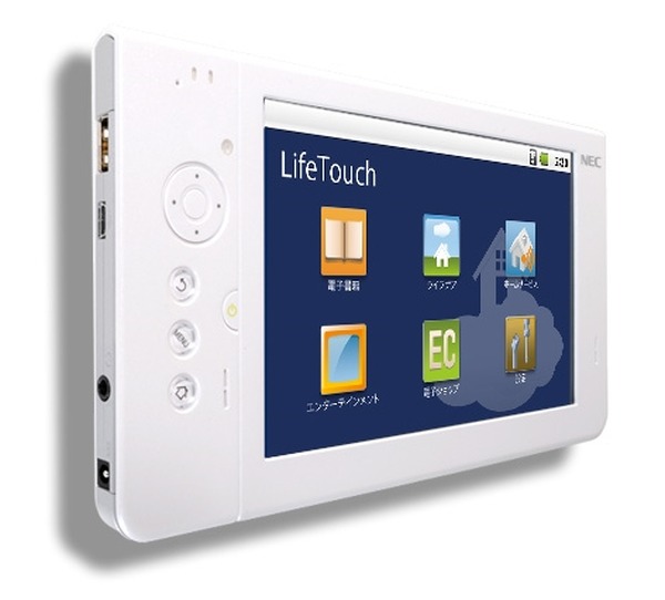 NEC、クラウド端末「LifeTouch」による独居世帯の見守りサービスを発売 | RBB TODAY