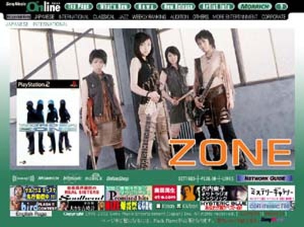 PS2ソフト「WONDER ZONE」リリースを記念して10/10、ZONEがソニーミュージックをサイトジャック | RBB TODAY