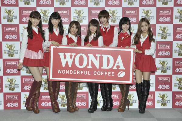 “もうひとつのじゃんけん大会”AKB48が出演の「WONDA」新CMオンエア開始 | RBB TODAY