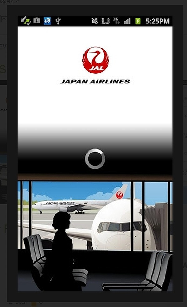 JALとKDDI、auのNFC対応スマホ向けに「JALタッチ＆ゴー」提供開始 | RBB TODAY