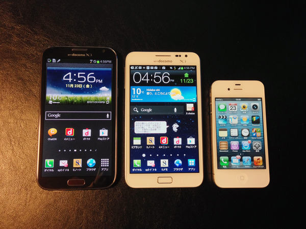 【木暮祐一のモバイルウォッチ】第21回「GALAXY Note II SC-02E」ファーストインプレッション 1枚目の写真・画像 | RBB ...