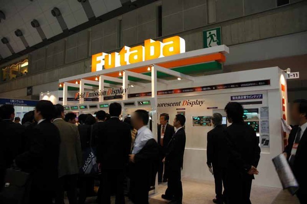 【FINETECH JAPAN/Display 2007 Vol.7】写真で見るディスプレイ技術 26枚目の写真・画像 | RBB TODAY