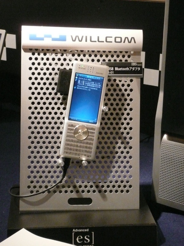 【続報 その2】Advanced W-ZERO3[es]——とにかくモノをご覧あれ、実機写真11連発！ 9枚目の写真・画像 | RBB TODAY