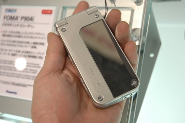 15日発売予定のP904i、近日発売のW52Pをフォトレポート 2枚目の写真・画像 | RBB TODAY