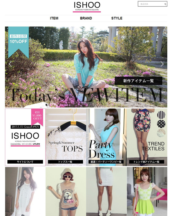 韓国ファッションに特化！「ISHOO.JP」グランドオープン……日本初上陸ブランドの取り扱いも | RBB TODAY