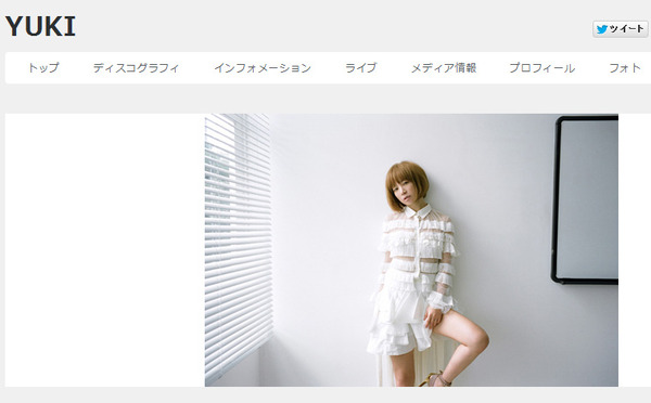 YUKI、広末涼子の17年ぶり主演ドラマ「スターマン」で主題歌 | RBB TODAY