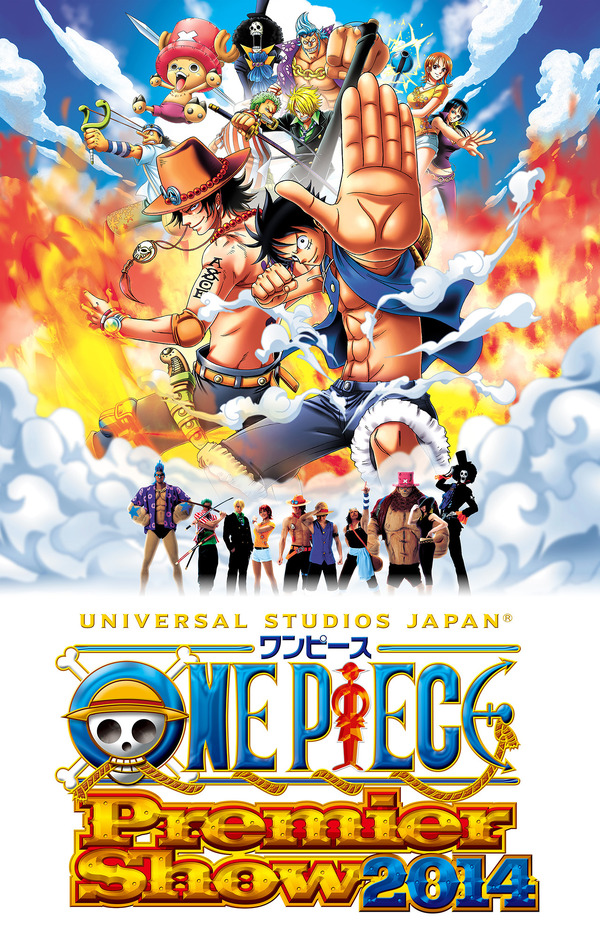 USJ、ONE PIECEイベントを春・夏拡大開催 | RBB TODAY