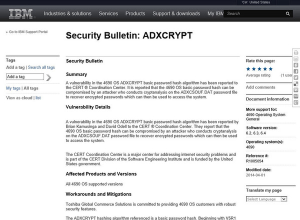 POS向けの「Toshiba 4690 Operating System」にパスワード漏えいの脆弱性 | RBB TODAY