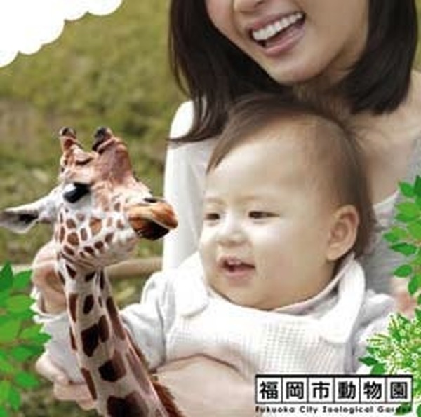 【GW】『ZOOバス』に乗った時から動物園……福岡市動植物園 6枚目の写真・画像 | RBB TODAY