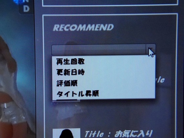 多視点動画視聴ソリューション……「VIXT」でできるようになること 8枚目の写真・画像 | RBB TODAY