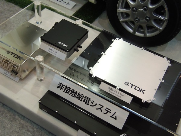 【CEATEC 2014 Vol.17】走行中でもEV充電！TDKが実証実験結果を披露 4枚目の写真・画像 | RBB TODAY