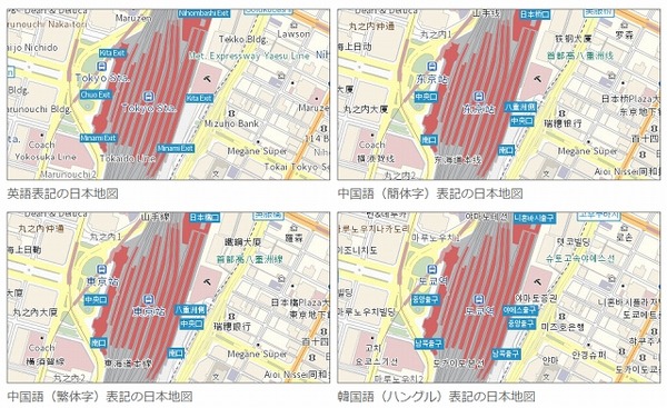 RPG風マップも可能、地図デザインを選んで組み込める「MapFan API」 6枚目の写真・画像 | RBB TODAY