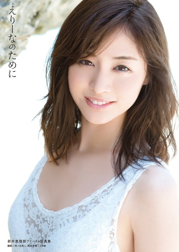無邪気に、セクシーに…新井恵理那、プーケットでビキニ姿披露 3枚目の写真・画像 Rbb Today