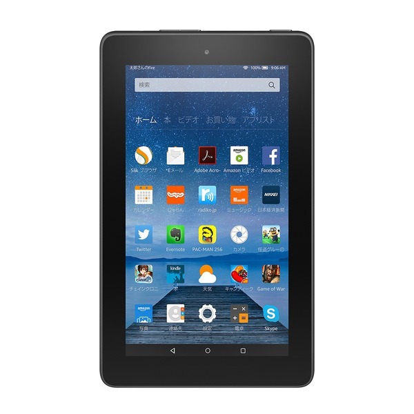 Amazon、8,980円の7型タブレット「Fire」など3機種発売 | RBB TODAY