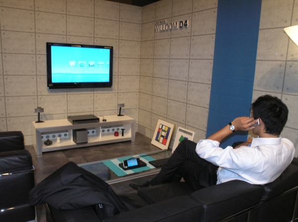 ウィルコム、Windows Vista搭載のPHS「WILLCOM D4」を発表 6枚目の写真・画像 | RBB TODAY