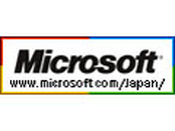 マイクロソフト、Windows Server/Visual Studio/SQL Server 2008日本語版を正式発表 | RBB TODAY