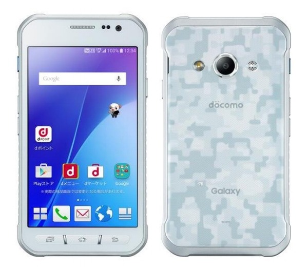 高い耐久性のタフスマホ「Galaxy Active neo」、ドコモより発売 3枚目の写真・画像 | RBB TODAY