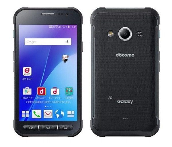 高い耐久性のタフスマホ「Galaxy Active neo」、ドコモより発売 4枚目の写真・画像 | RBB TODAY