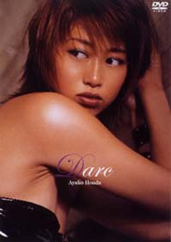 元アイフル娘・本多彩子1stDVDがネットに登場〜限界映像満載！ | RBB TODAY