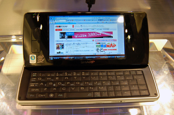 【WILLCOM FORUM ＆ EXPO 2008 Vol.2】EXPOで長蛇の列！注目のWILLCOM D4とは 6枚目の写真・画像 | RBB TODAY