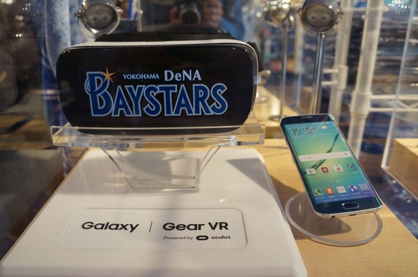 VRでバーチャル始球式！ 横浜DeNAベイスターズがサムスンとコラボ 15枚目の写真・画像 | RBB TODAY