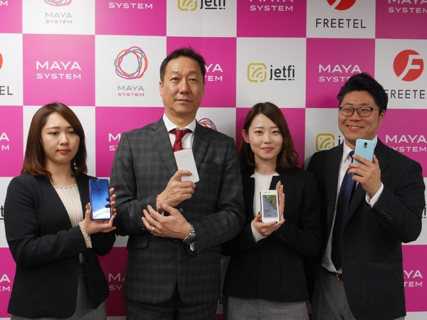 MAYA SYSTEMがFREETELブランドを継承、カメラにこだわったデュアルレンズ新端末は3万円台 | RBB TODAY