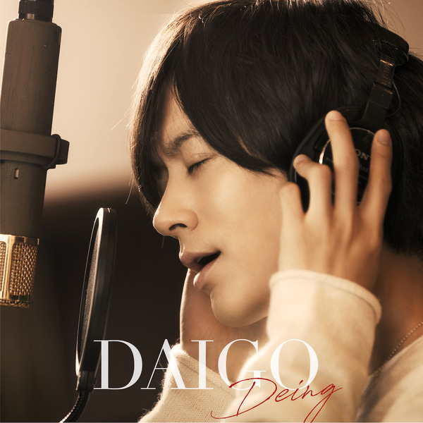 DAIGO、初のカバーアルバムより「もっと強く抱きしめたなら」含む2曲のMV公開 | RBB TODAY