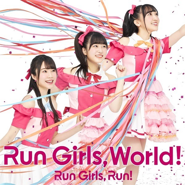 メンバーの日常や決意表明も......声優ユニット Run Girls, Run！新曲MV解禁 | RBB TODAY