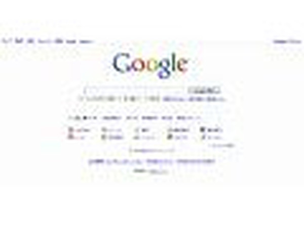 Google Japanがトップページをリニューアル 〜 アイコン配置を整理、急上昇ワードを表示 | RBB TODAY