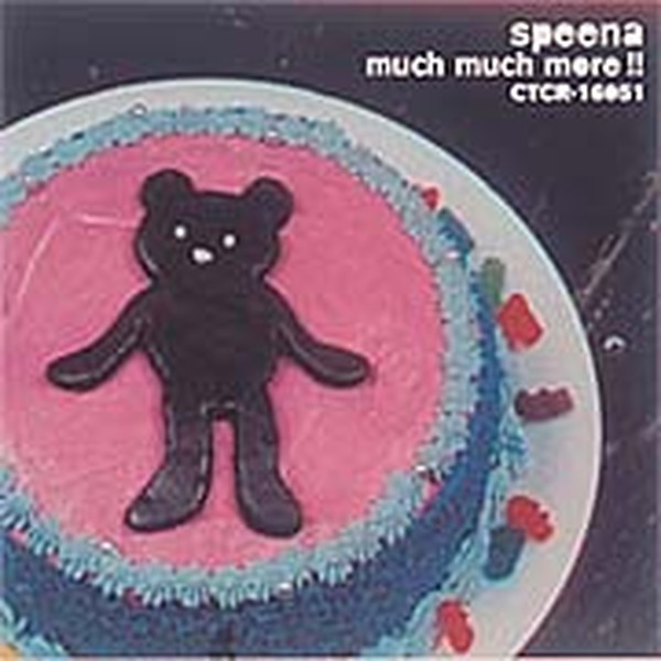 avexnet TV、ガールズバンド“speena”特番を4/9スタート | RBB TODAY