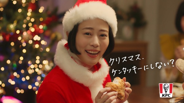 高畑充希がキュートなサンタに！ケンタッキー新CM | RBB TODAY