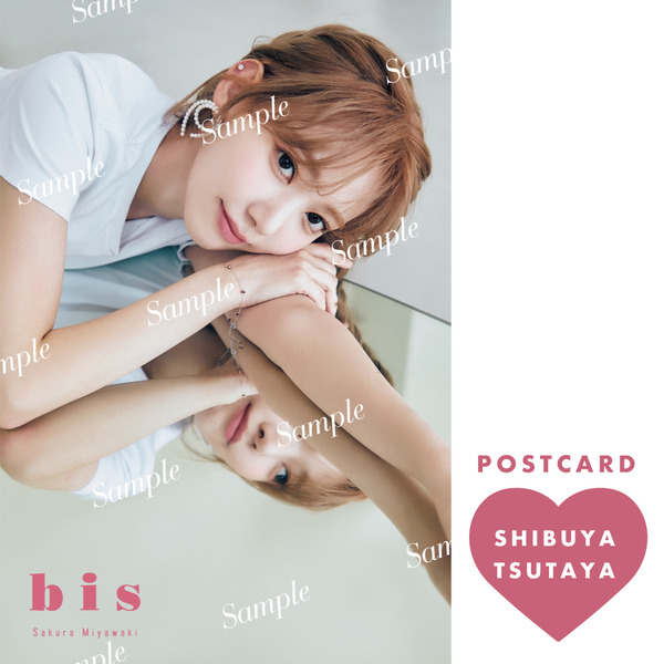 宮脇咲良、『bis』で美脚露出のカット公開 6枚目の写真・画像 | RBB TODAY