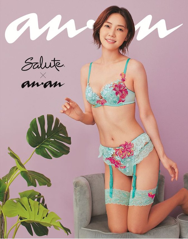 倉科カナ、ananでランジェリー姿披露！「美乳強化塾」特集号 | RBB TODAY