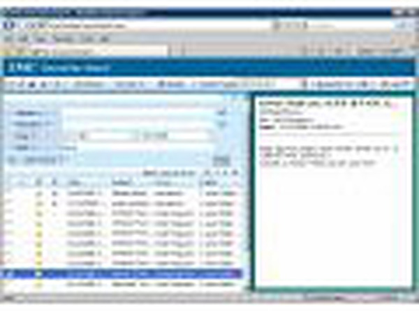 EMC、アーカイブ/電子情報開示/コンプライアンスに対応する新製品「EMC SourceOne」発表 | RBB TODAY