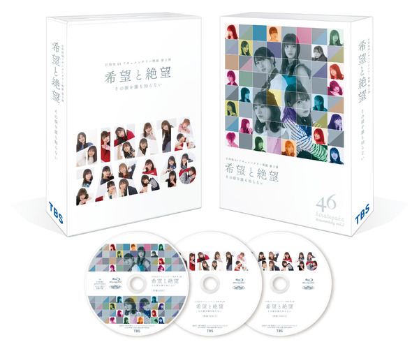 日向坂46ドキュメンタリー映画第2弾がBlu-ray＆DVDに！ | RBB TODAY