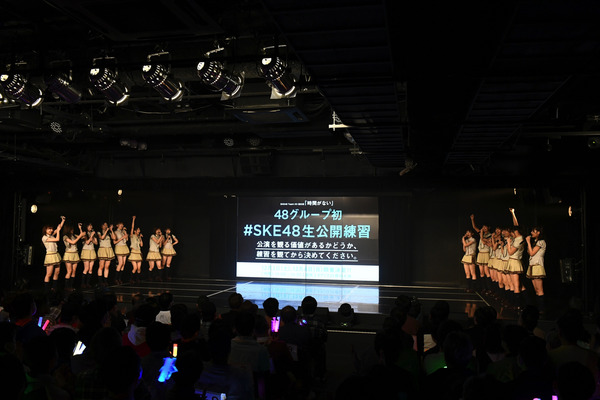 SKE48 Team K II、約4年半続いた「最終ベルが鳴る」公演に幕 3枚目の写真・画像 | RBB TODAY