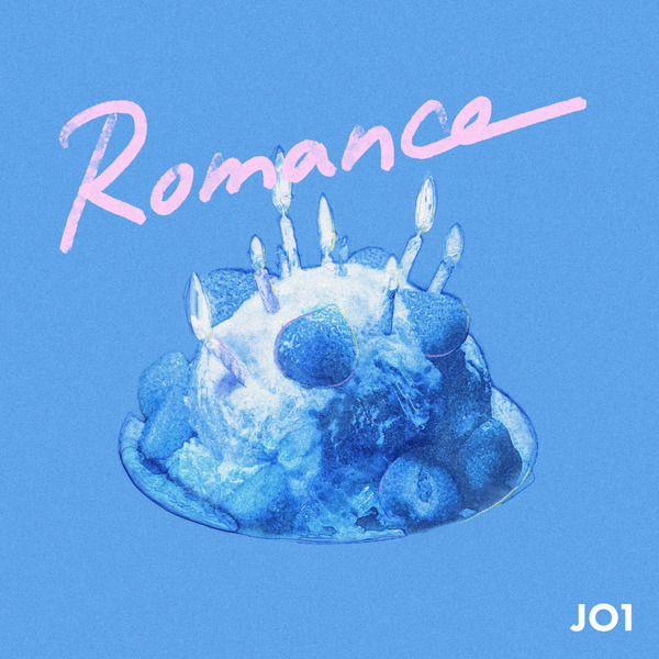 JO1、新曲「Romance」のレコーディング映像公開！ 2枚目の写真・画像 | RBB TODAY