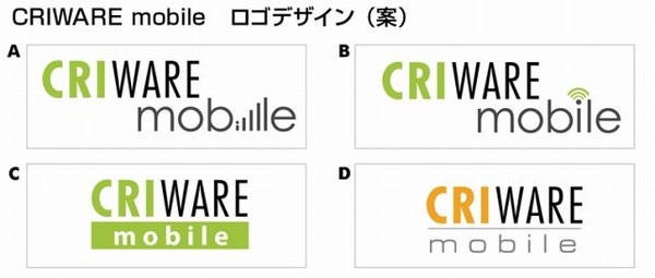 CRI・ミドルウェア、モバイル市場向け新ブランド「CRIWARE mobile」を立ち上げ 1枚目の写真・画像 | RBB TODAY