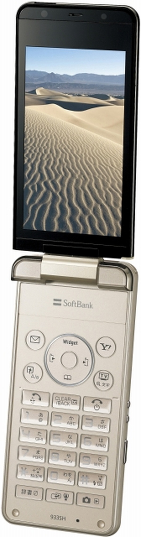 ソフトバンク、1,000万画素CCDカメラ搭載のAQUOSケータイ「933SH」を発売 4枚目の写真・画像 | RBB TODAY